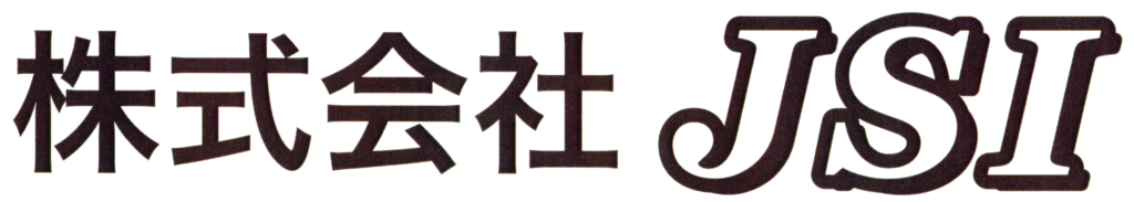 会社概要 | 株式会社JSI